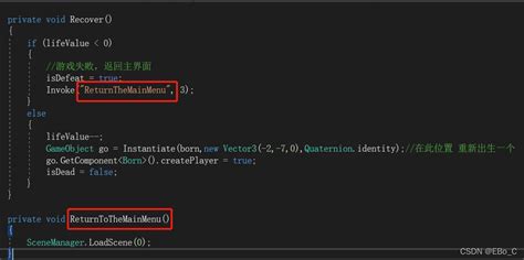 Unity警告 Trying To Invoke Method Playmanagerreturnthemainmenu Couldn‘t Be Calledtrying To