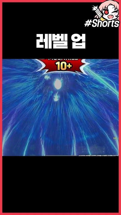 메이플스토리 6차 스킬 쓰면서 레벨 업 하기 Shorts Youtube