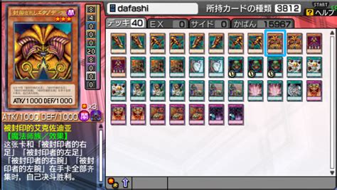 App