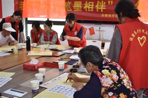 职教集团健康养老专业群恒暄社会工作服务社开展老年人书法兴趣小组活动