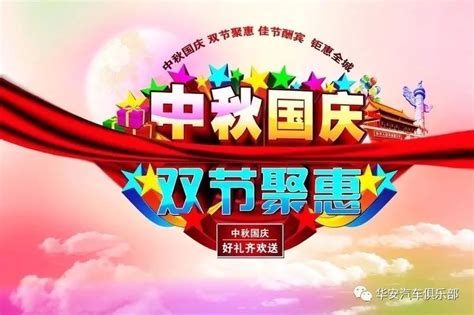 重磅好消息配图 重磅消息配图 消息好消息配图 第9页 大山谷图库