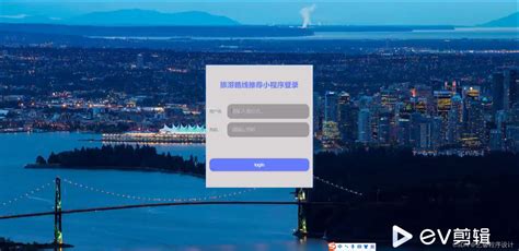 Java计算机毕业设计旅游路线推荐小程序【附源码远程部署程序mysql】旅游攻略微信小程序开发代码毕业设计 Csdn博客