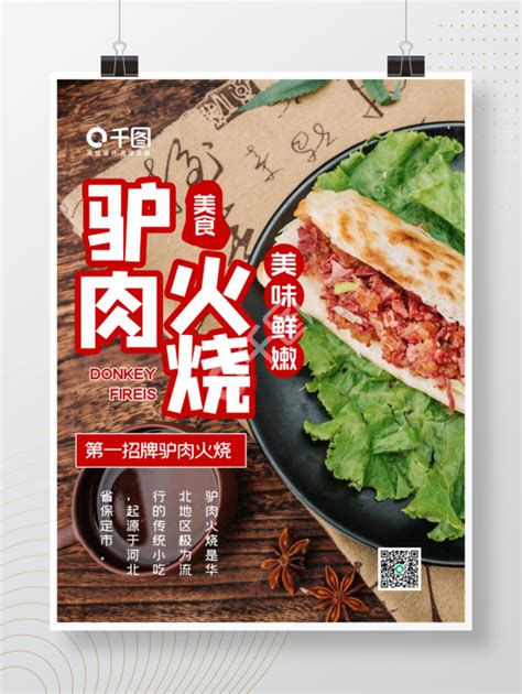 千图网 作品下载