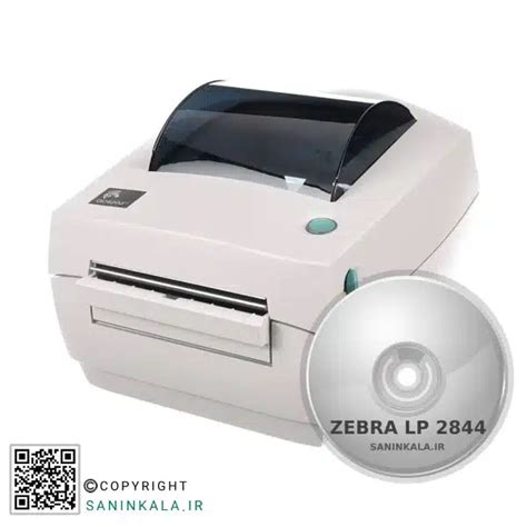 دانلود درایور لیبل پرینتر زبرا Zebra Lp 2844 سنینکالا 📥️
