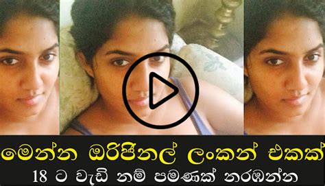 Original Sri Lankan Srilanka Gossip