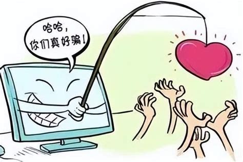 【以案釋法】「萌妹」使出「愛情魔力」 近百男子為之一擲千金 壹讀