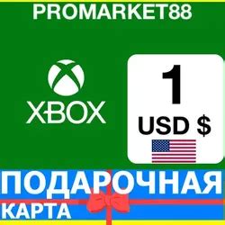 Купить подарочные карты Xbox (Турция, Европа, США, Бразилия и др.) по ...
