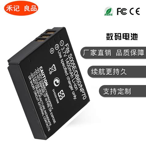 S005e电池松下lx1 Lx2 Lx3 Fx8 Fx9相机 Db 65理光db65 Gr2 Fx100虎窝淘