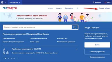 Как записаться к судебным приставам через сайт ФССП Госуслуги
