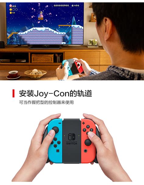 Nintendo Switch 任天堂 Ns Joy Con手柄 充电握把 天猫