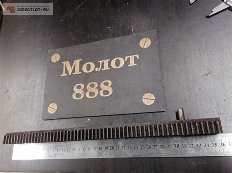 Рейка зубчатая длина 340 мм купить в Нижнем Новгороде цена 3500 Р на Directlot Ru Детали и