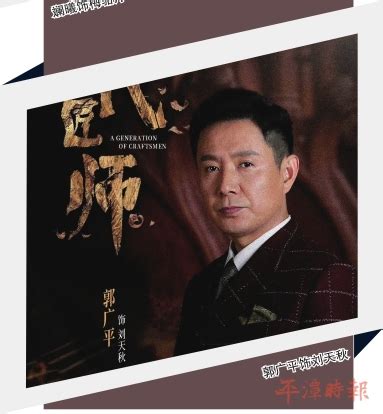 一代匠师木雕雕镂的百年匠心