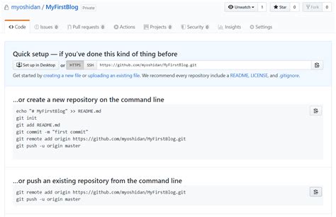 Githubレポジトリの作成 Automation Knowledge