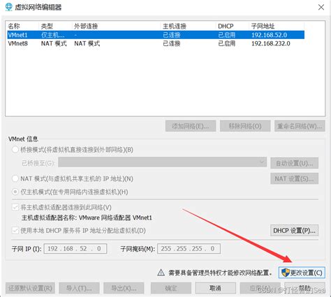 centos设置固定ip centos 固定ip csdn博客