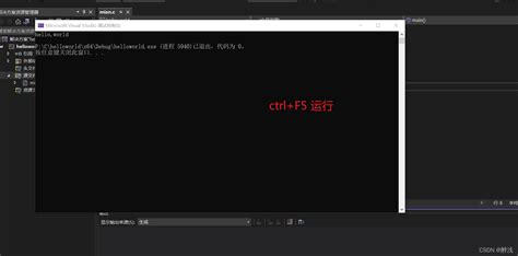 C语言的hello Worldhello World程序c语言 Csdn博客