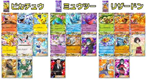 【ポケポケリセマラ】pokémon Tcg Pocketのpc版、ldplayerを使って、ポケポケを多重リセマラできる！