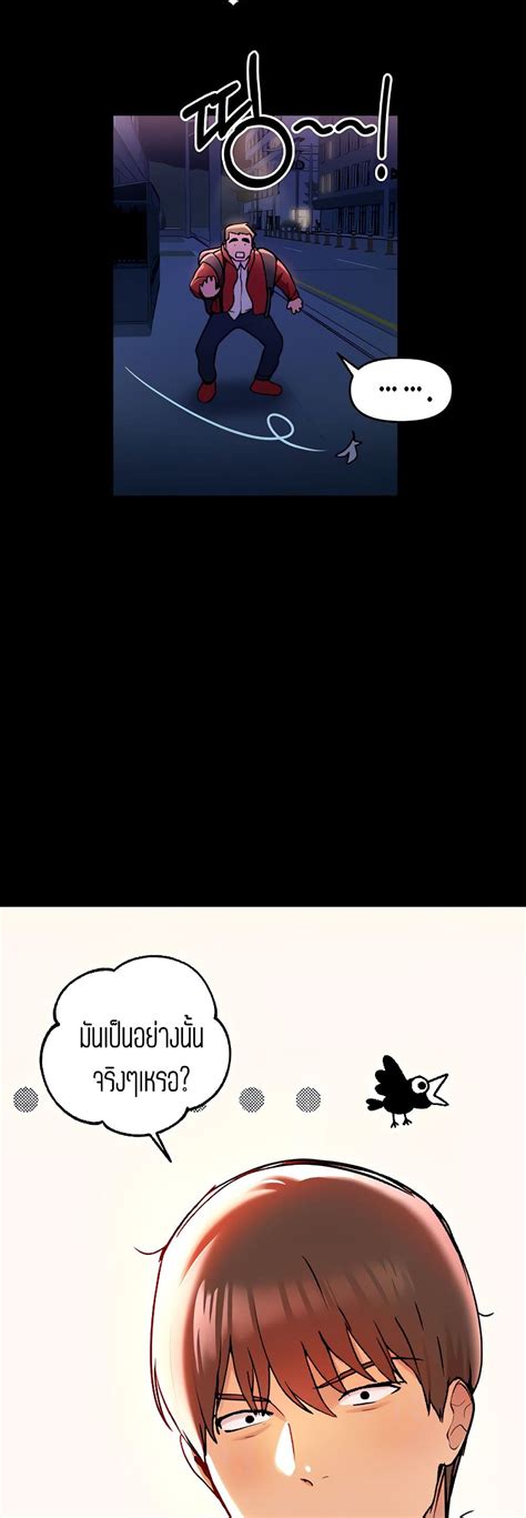 The Owner Of A Building 9 Manhwa Thai