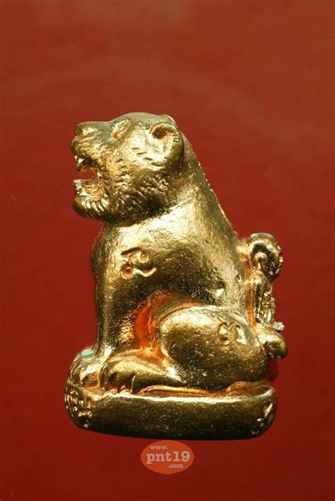 รายการวัตถุมงคลหลวงพ่อเพี้ยน วัดเกริ่นกฐิน พระเครื่องพาณิชธน๑๙