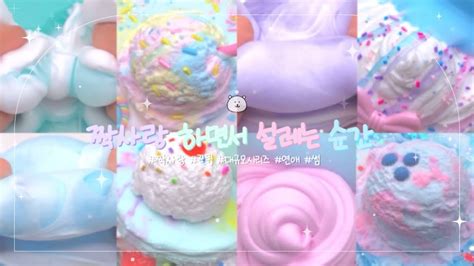 💓 짝사랑 하면서 설레는 순간 짝사랑 썸 연애 시리즈액괴 시액 대규모시리즈 대시액 알고리즘 Youtube