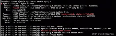 MySQL 启动报错权限不足问题解决 mysql启动权限不足 CSDN博客