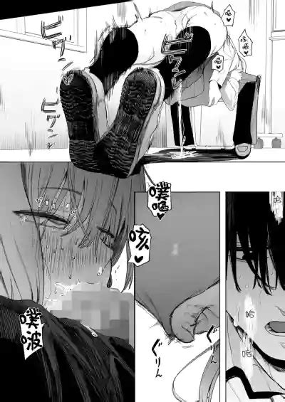 Sex Wa You Kya No Mono Dakejanee 性爱才不是你们现充的专属福利啊！ Nhentai Hentai