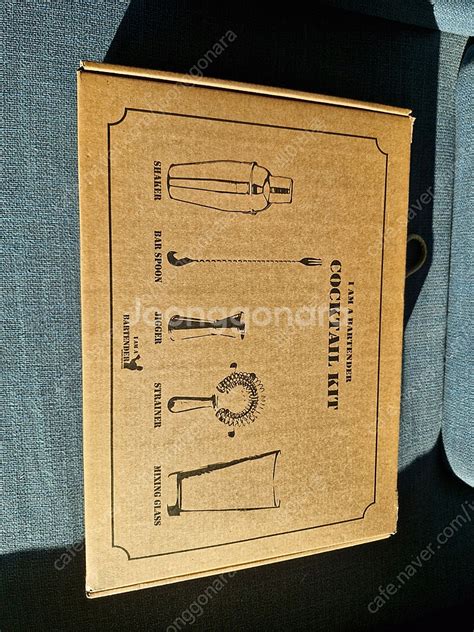 바텐더 용품 칵테일도구 세트 선물용 중고나라 카페에서 운영하는 공식 사이트