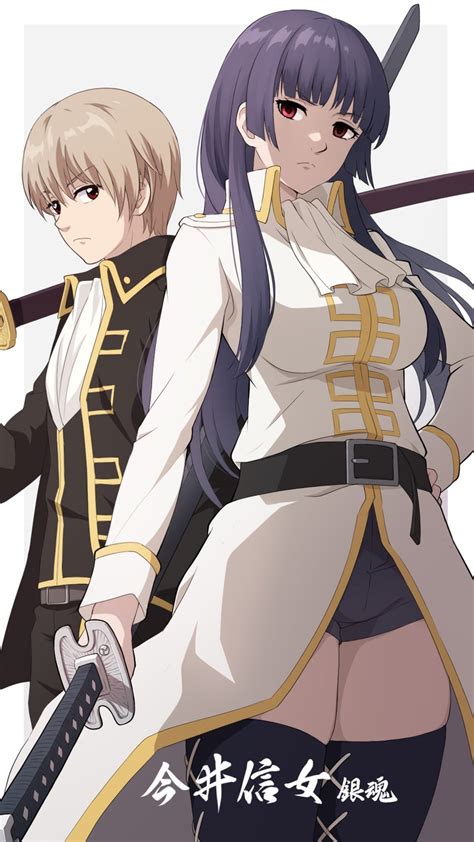 Okita Sougo And Imai Nobume Gintama Drawn By Laofuzi Dai Bansho Danbooru