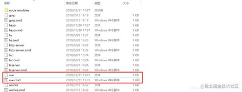 如何复制全局安装的npm包到另一台设备无网开发时总是需要手动将一些脚手架等从一台有网设备下载好后复制到无网设备局部安装 掘金