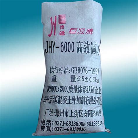 JHY 6000高性能减水剂产品图片JHY 6000高性能减水剂产品相册 郑州巨源混凝土外加剂有限公司 九正建材网