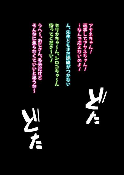 Ayane To Asedaku Ecchi Nhentai Hentai Doujinshi And Manga