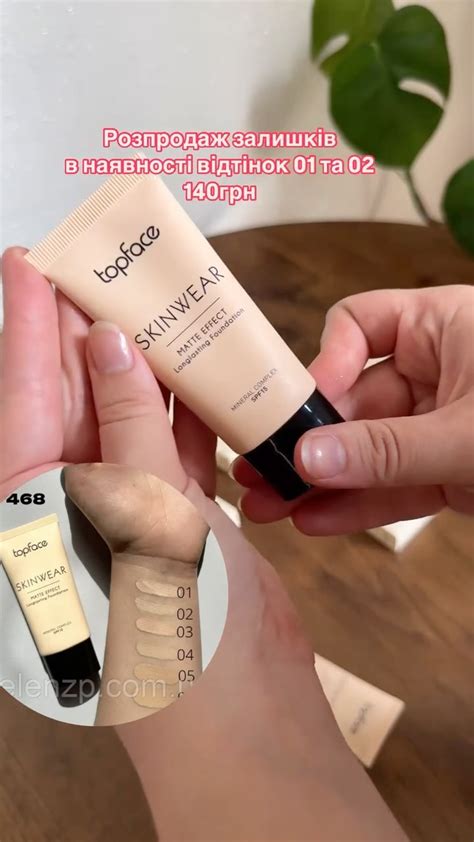 ДОГЛЯДОВА КОСМЕТИКА АКСЕСУАРИ КУШОН КАПСУЛИ СКРАБ Pinkohub • Instagram Photos And