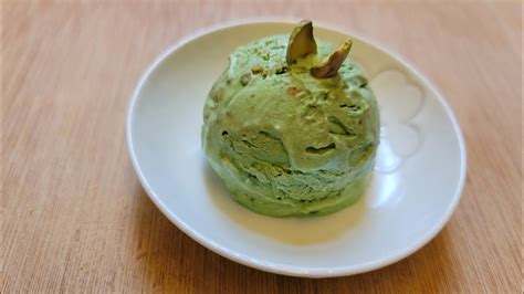 Easy Pistachio Ice Cream 超簡單開心果雪糕人人在家也做到 YouTube
