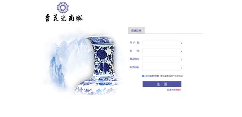 计算机毕业设计基于html5div Css的青花瓷网站静态网页设计青花瓷网页 Csdn博客