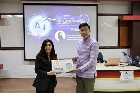 โรงเรียนสาธ โรงเรียนสาธิตมหาวิทยาลัยมหาสารคาม ฝ่ายมัธยม