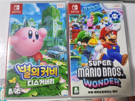 닌텐도 스위치 칩 커비 디스커버 당근 중고거래
