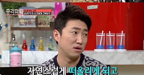 총각파티 장동민 변했단 말 싫어서 여친에 전화도 안해