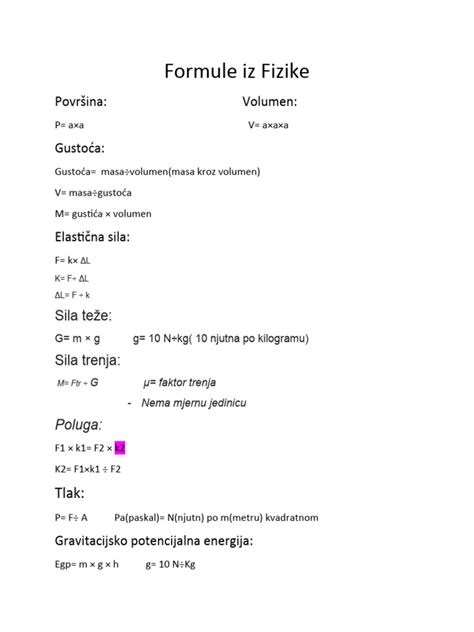 Formule Iz Fizike | PDF