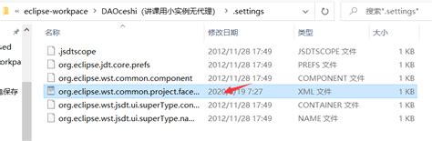 Eclipse导入工程报错 项目或者文件有红叉的解决方案 侠客小飞 博客园