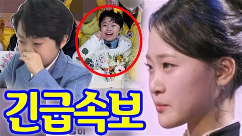 현역가왕2 녹화장에서 11살 황민호는 생일 축하 꽃다발을 받았는데김다현 홧김에 그 꽃다발을 빼앗고 쓰레기통에 던져버렸다