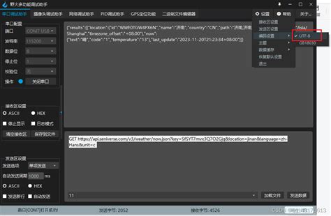 esp8266 esp 01 获取网络时间 csdn博客