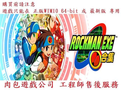 Pc Exe Steam Rockman Exe