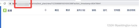 tapd自动创建测试计划脚本 tapd测试用例 csdn博客