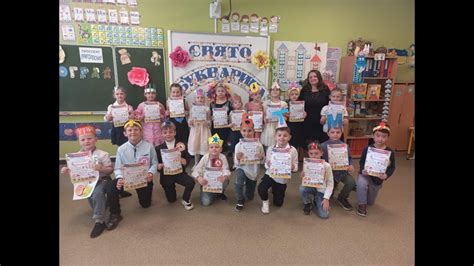 Свято Букварика 1 І клас 2023 Youtube