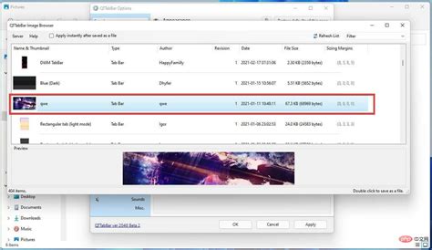 如何将 Qt Tabbar 添加到 Windows 11 文件资源管理器 常见问题 Php中文网