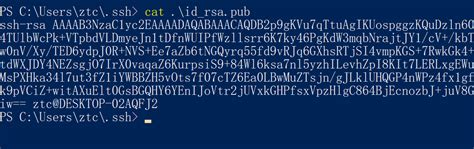 Vscode配置ssh密钥登陆