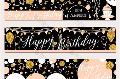 生日快乐横屏高清图片下载 生日快乐横屏图片 生日快乐横屏素材 包图网企业站