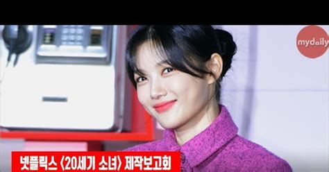 김유정 90년대 이전에 있었지만 새롭게 느껴지는게 메리트 [md동영상]