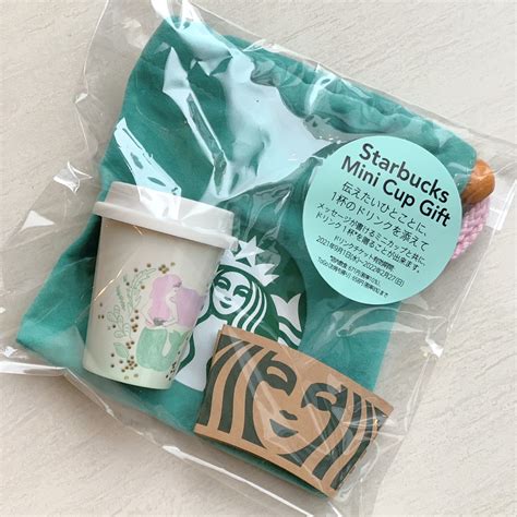 スタバ ドリンクチケット