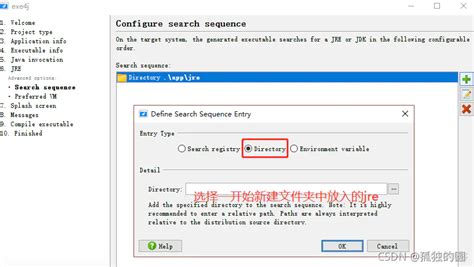 Idea Java打包成maven Idea如何将java程序打包成exemob64ca1411e411的技术博客51cto博客
