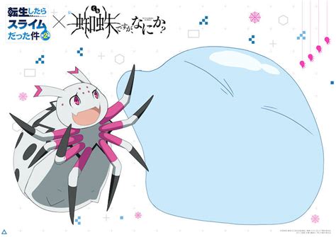 アニメ『蜘蛛ですが、なにか？』第1話「転生、異世界？」あらすじ公開！転スラコラボイラストも Jmag News